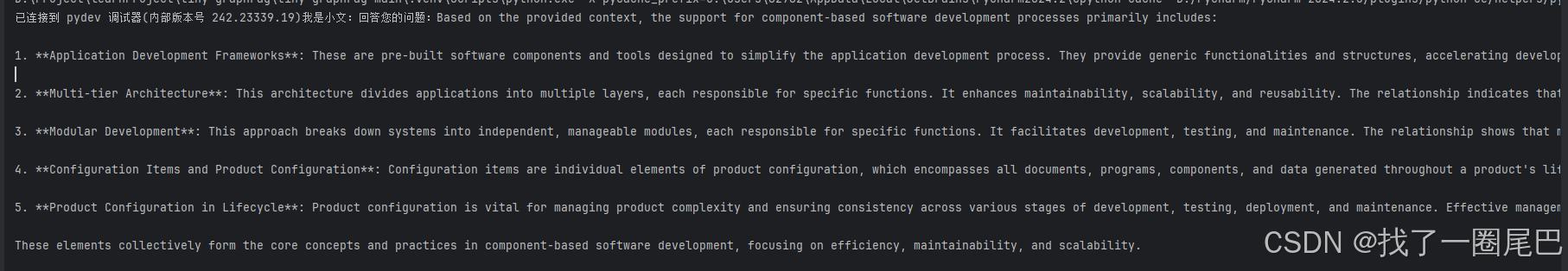 wend看源码-（RAG工程）tiny-GraphRAG_rag源码-CSDN博客