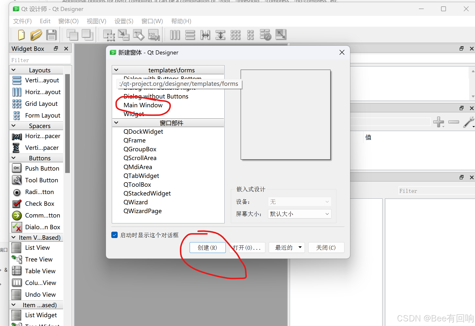 Vscode+pyqt5配置的详细教程_vscode pyqt5-CSDN博客