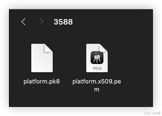 APP应用申请系统签名笔记_android.uid.system中的签名匹配的签名-CSDN博客