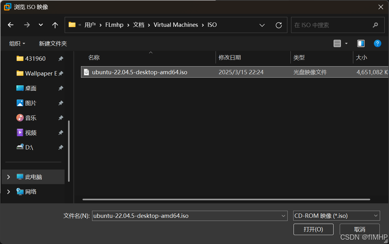 虚拟机安装配置Ubuntu 22.04 LTS（VMware Workstation Pro 17.6.3和VirtualBox 7.1.6）-CSDN博客