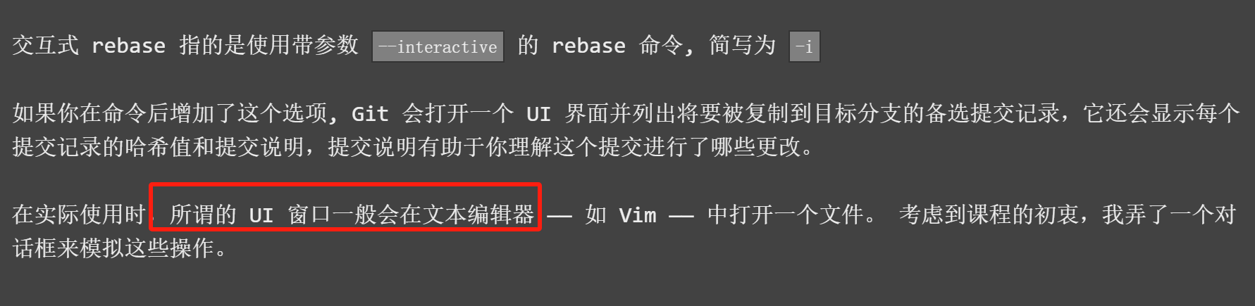 Git实战（流程图解释）learn Git Branchinglearngitbranching 答案 Csdn博客