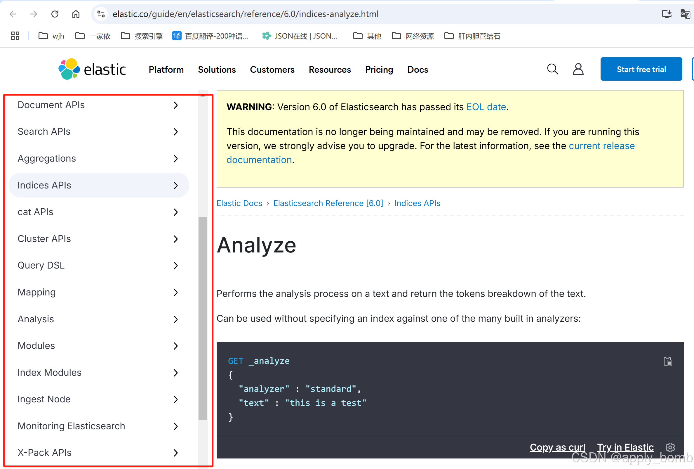 Elasticsearch（ES）官网-命令大全 再也不用瞎搜索_es查询语法官网-CSDN博客