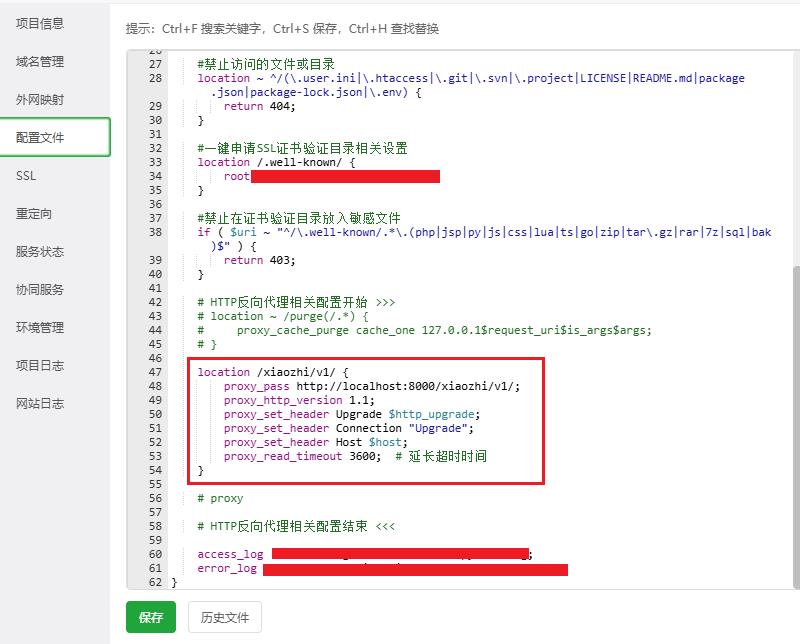 小智ai python服务端websocket接口由ip+端口改成域名访问_小智ai websocket接口-CSDN博客