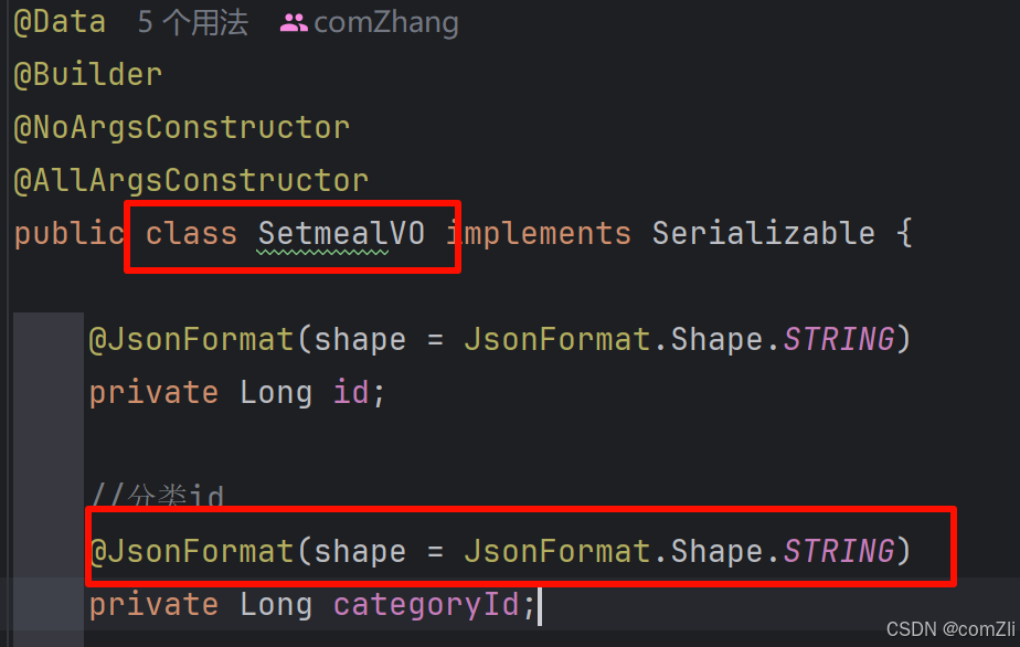 苍穹外卖 mybatis-plus版本完整版-项目心得-CSDN博客