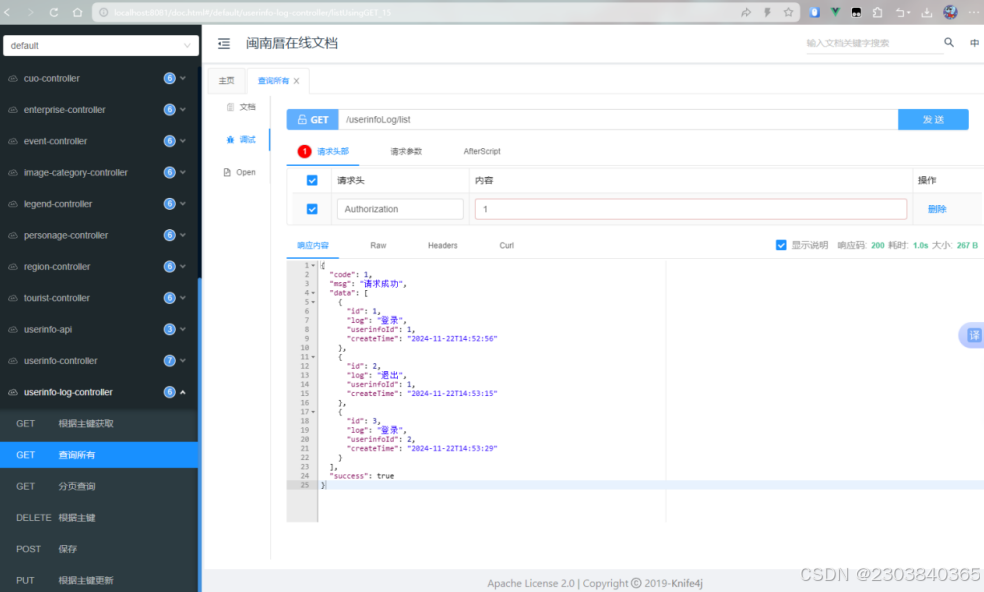 J2EE架构程序设计_j2ee程序设计-CSDN博客