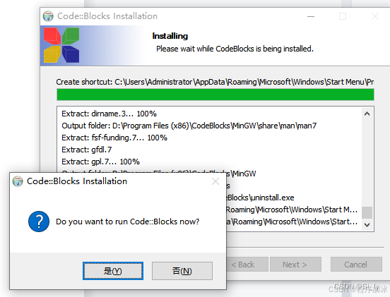 CodeBlocks安装教程-----记得点赞o_codeblocks16.01-CSDN博客