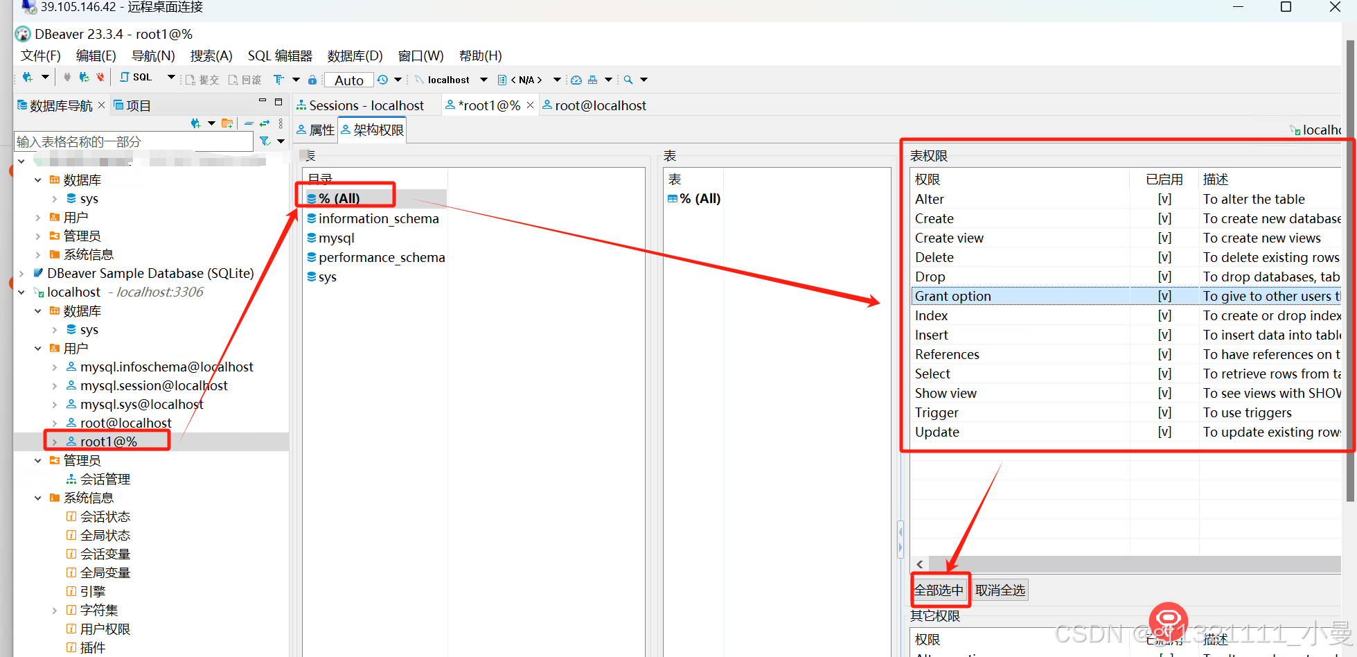 【mysql相关问题】_mysql安装卡在check-CSDN博客