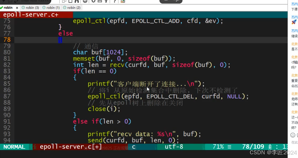 C++学习之多路转接之EPOLL_c++ epoll-CSDN博客