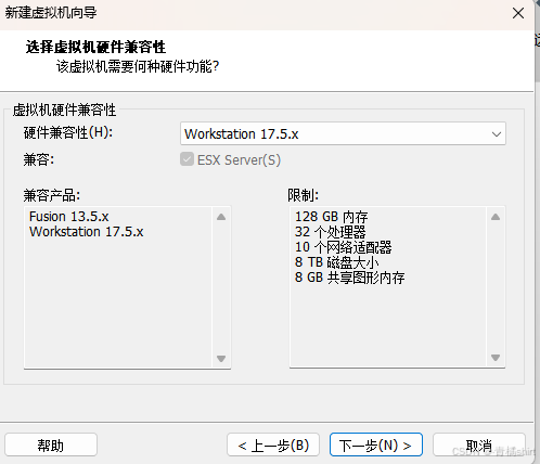 VMware搭建AD域控全过程解析（2025实战版附图文解析）-CSDN博客