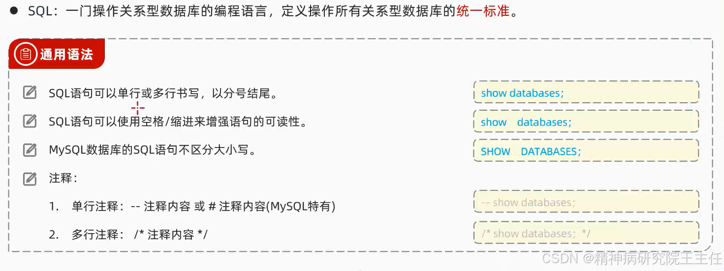 Mysql_mysqld --initialize-CSDN博客