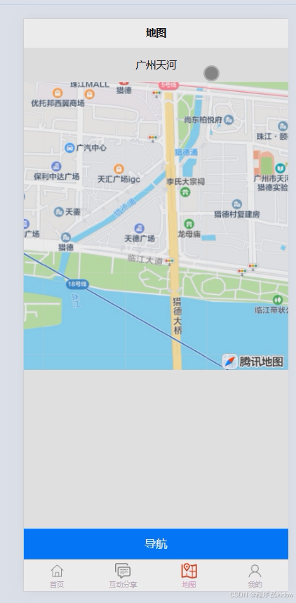 基于Java的springboot/SSM+vue.js+uniapp小程序的自然绮梦之旅附带文章源码部署视频讲解等-CSDN博客