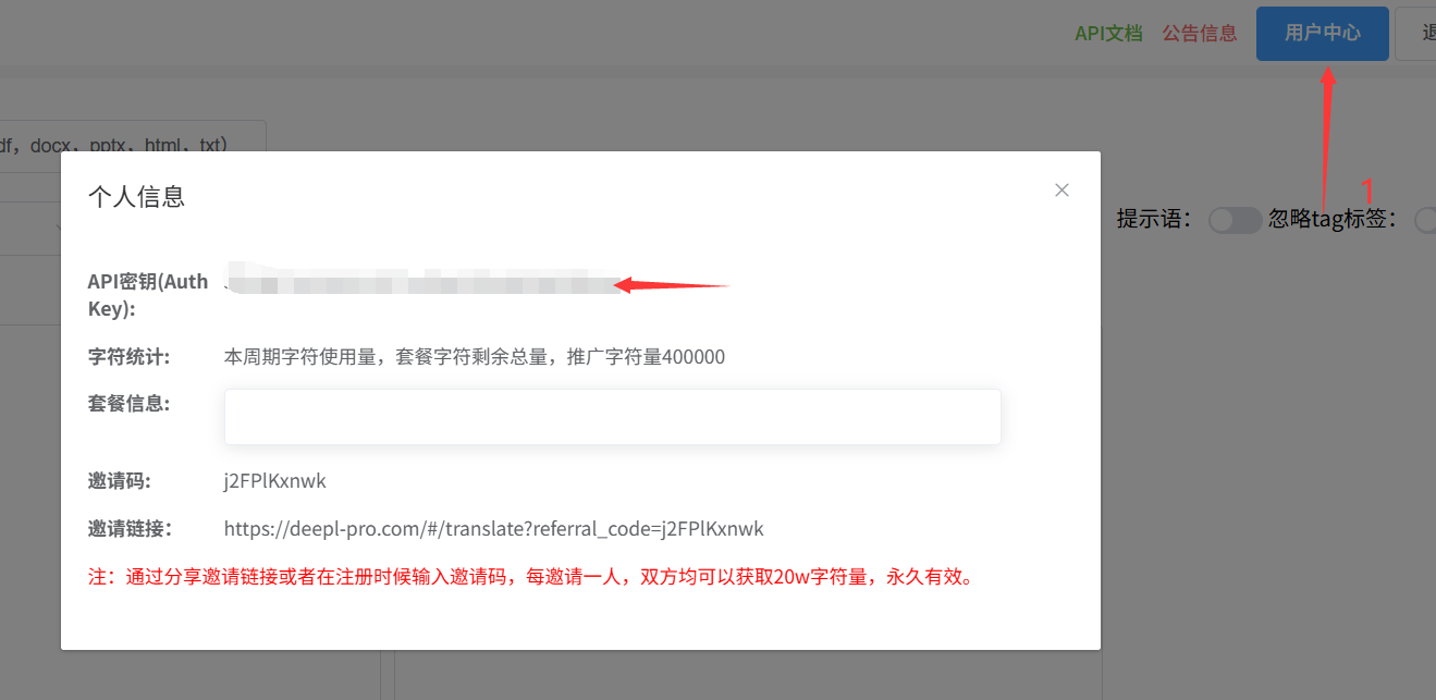 [最新教程]DeepLX API + Zotero7.0 免费高效翻译文献_zotero deeplx-CSDN博客