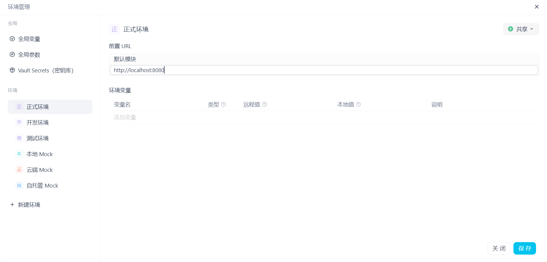 Java Spring 入门：从增删改查开始_零基础 java spring-CSDN博客
