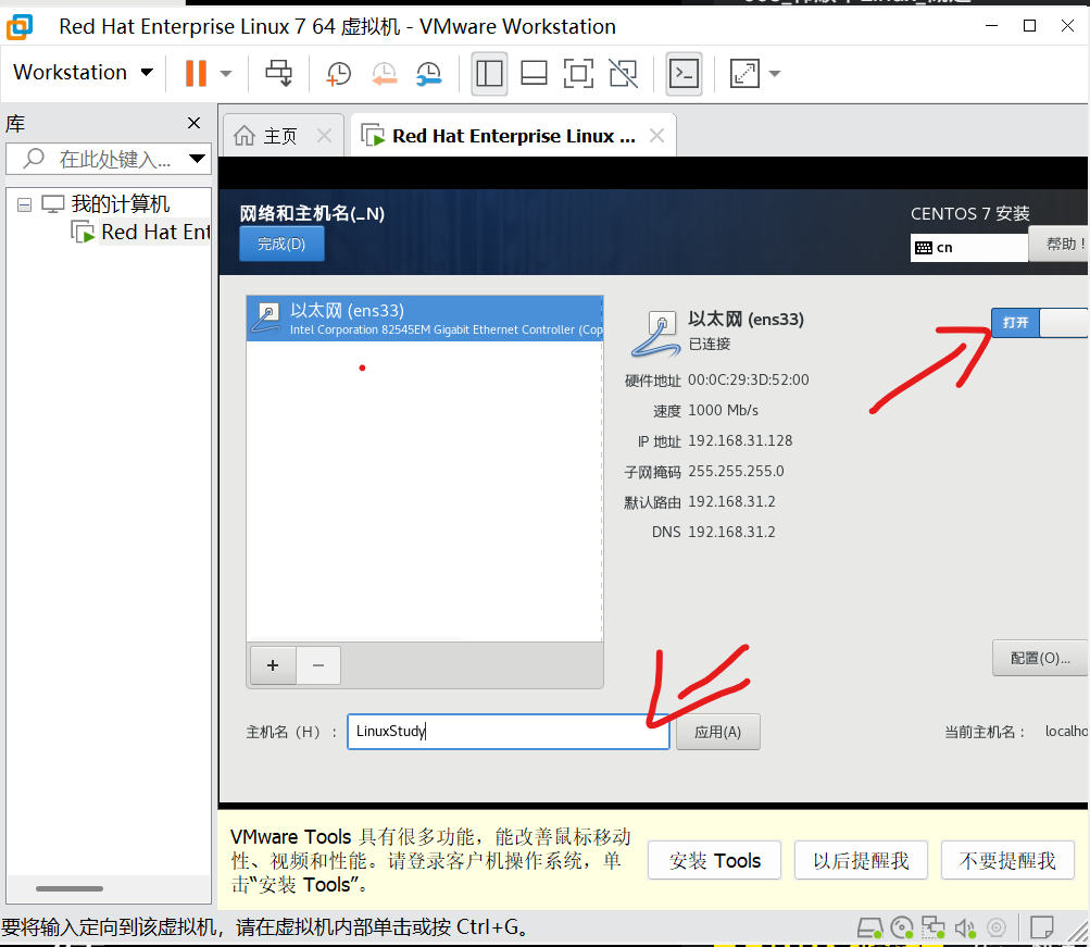 Vmware虚拟机上安装linux操作系统详细教程(以centos7为例,包括下载centos镜像,安装linux)vmware安装linux系统 Csdn博客