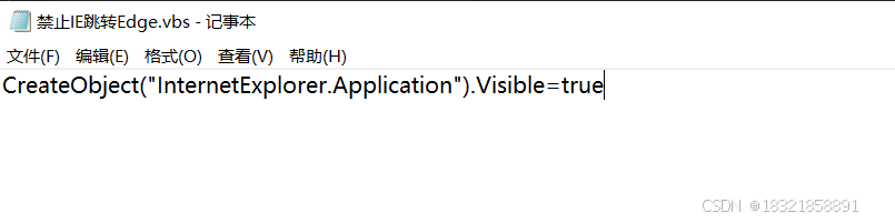 win10\win11中打开IE，禁止ie跳转到edge，一招解决，再也不用每次进行繁琐的浏览器设置了_win10禁用ie跳转edge-CSDN博客