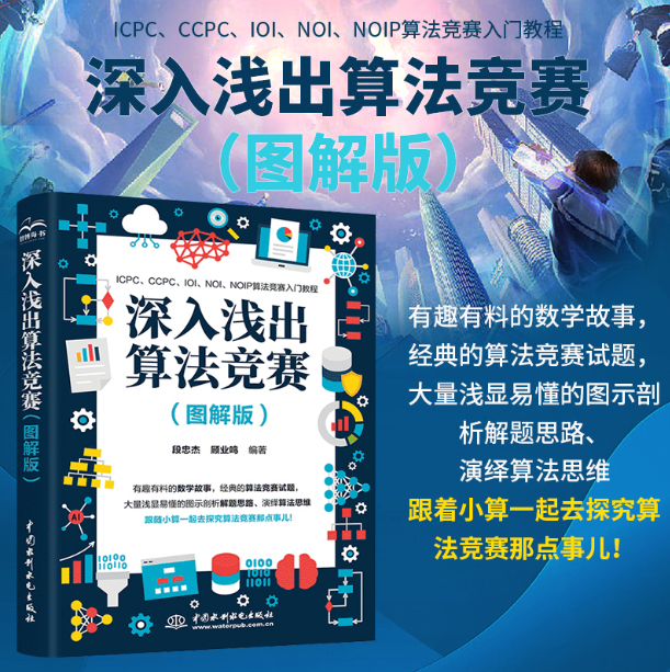 洛谷 语言月赛 202308 题单_b3820 [语言月赛 202308] 小粉兔的元素反应-CSDN博客