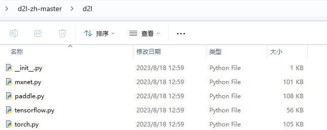 关于解决AttributeError:module ‘d2l.torch‘ has no attribute ‘train_ch3‘_module 'd2l.torch' has no ...