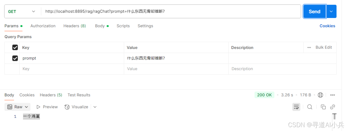大模型之Spring AI实战系列（十二）：Spring Boot + OpenAI 构建基于RAG的智能问答系统_springai 集成 chroma-CSDN博客