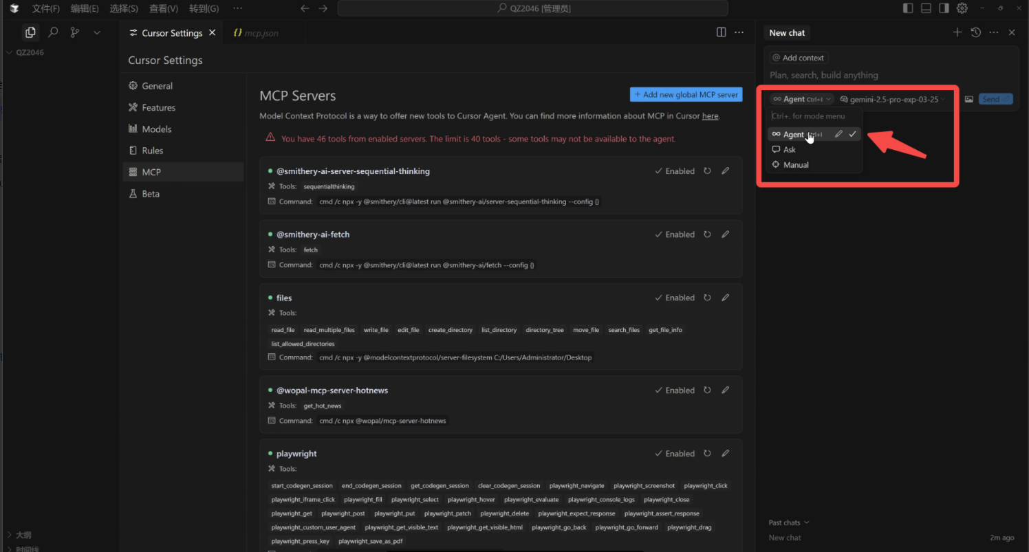 MCP 保姆级教程_mcp.json-CSDN博客