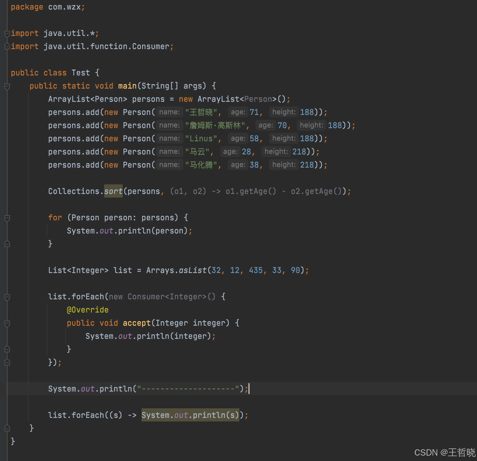 第二章 Lambda表达式-CSDN博客