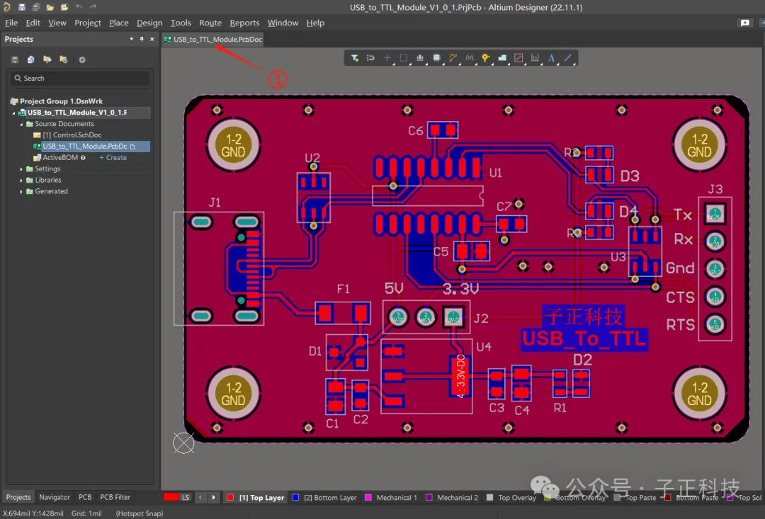 Altium Designer 22使用笔记(11)---DRC检查与Gerber文件生成_ad22导出gerber文件-CSDN博客