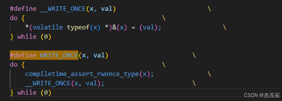 rcu的实例、注意事项及原理讲解_rcu使用实例-CSDN博客