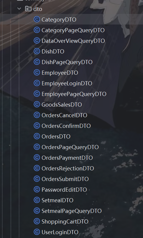 苍穹外卖pojo层解读（二）-CSDN博客