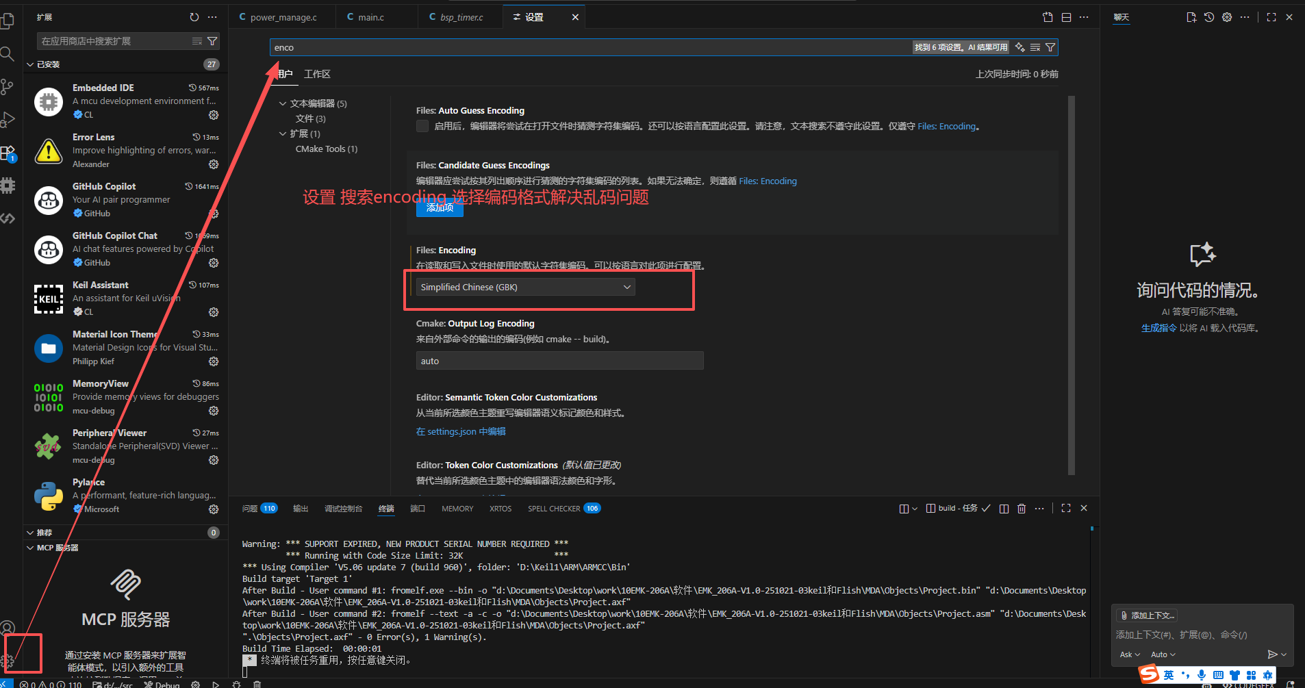 嘉立创EDA&&VsCode安装&&快捷指令_嘉立创焊盘怎么画-CSDN博客