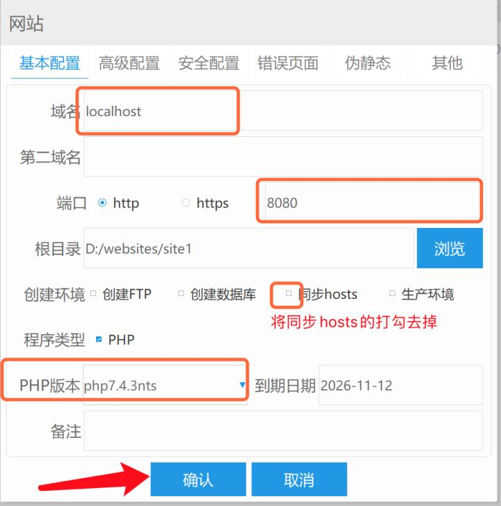 从零开始在Windows系统电脑搭建一个自己的WordPress博客网站并一键发布公网_windows部署wordpress-CSDN博客