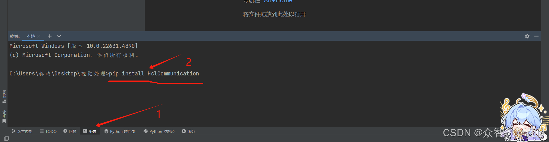 上位机Python的视觉处理和与PLC的通讯_python plc-CSDN博客