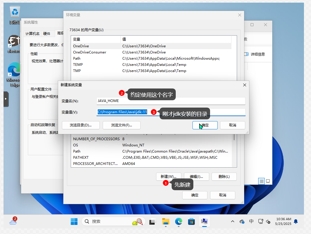 win11安装jdk11并配置环境变量_jdk11安装及配置环境-CSDN博客