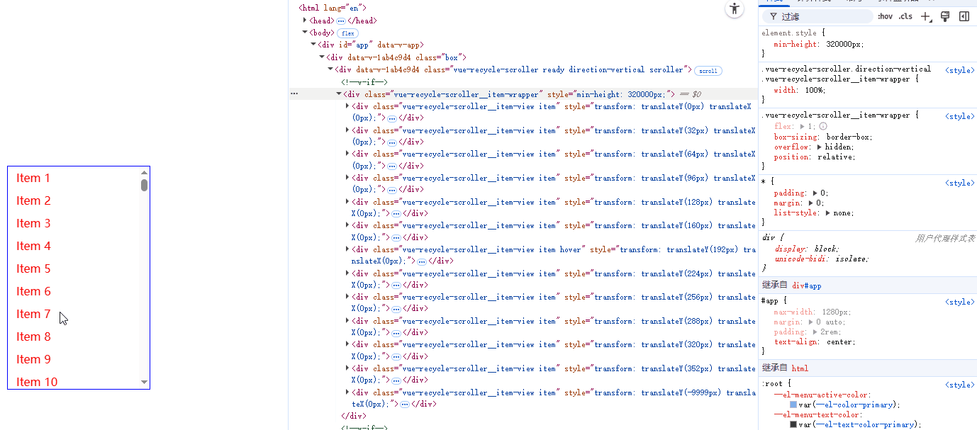快速实现虚拟列表_vue3使用虚拟列表-CSDN博客
