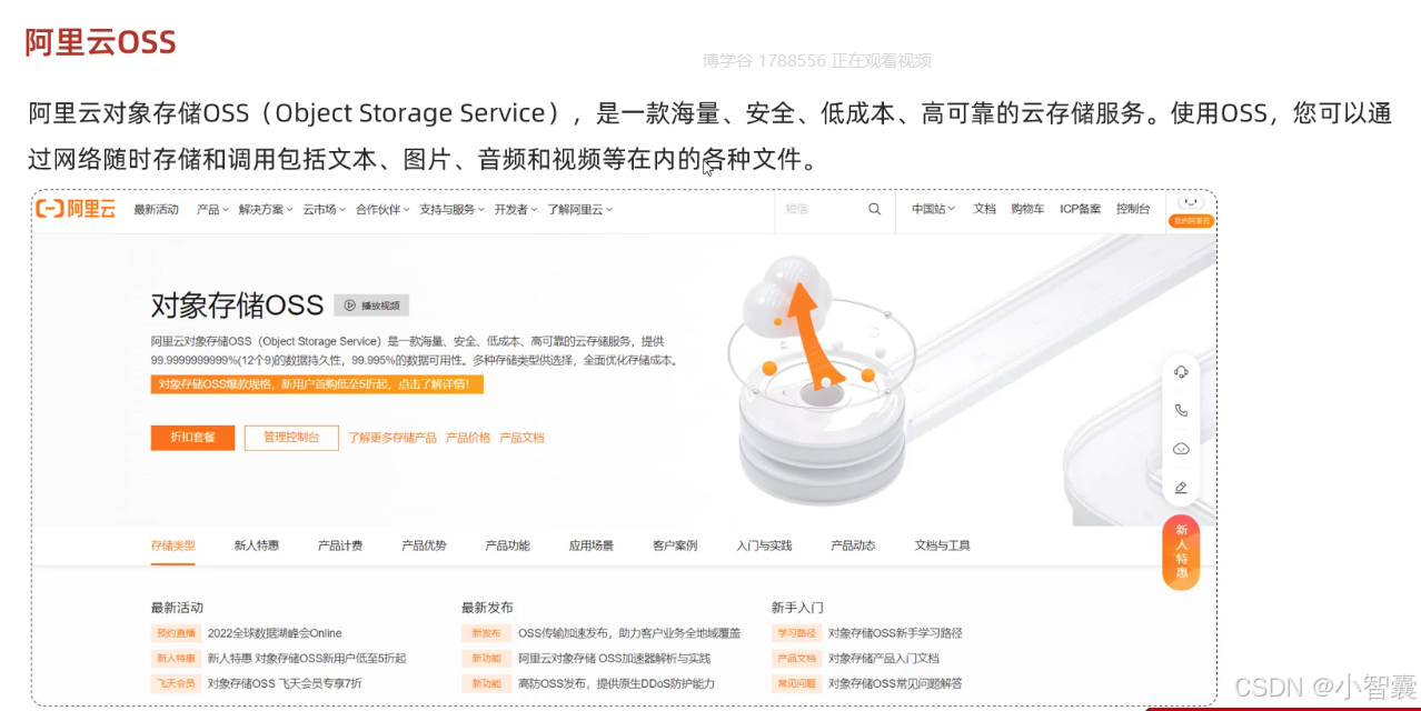 文件上传（笔记）_csdn上传笔记-CSDN博客