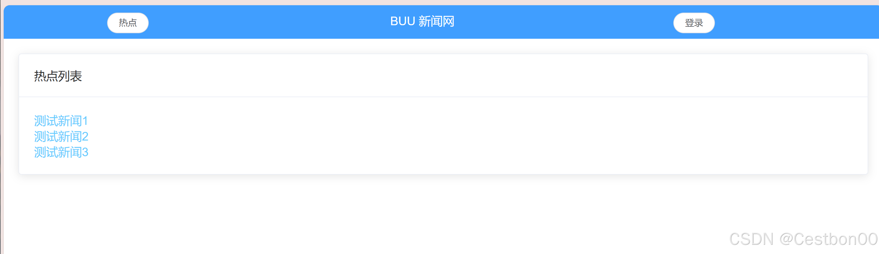 【菜鸟勇闯ctf】BUUCTF-Basic做题记录（第一期）_buuctfbasic第一题怎么解-CSDN博客