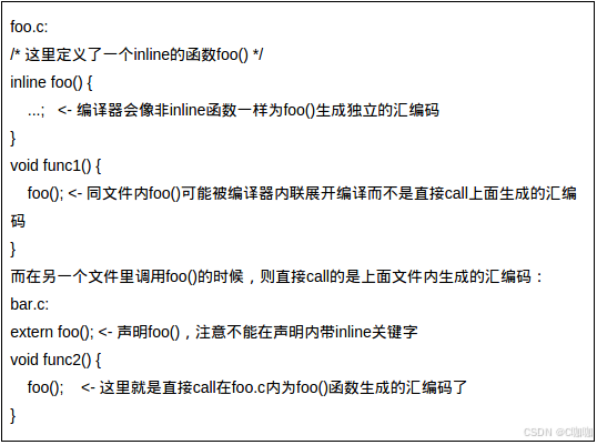 C++内联函数与静态函数_静态内联函数-CSDN博客