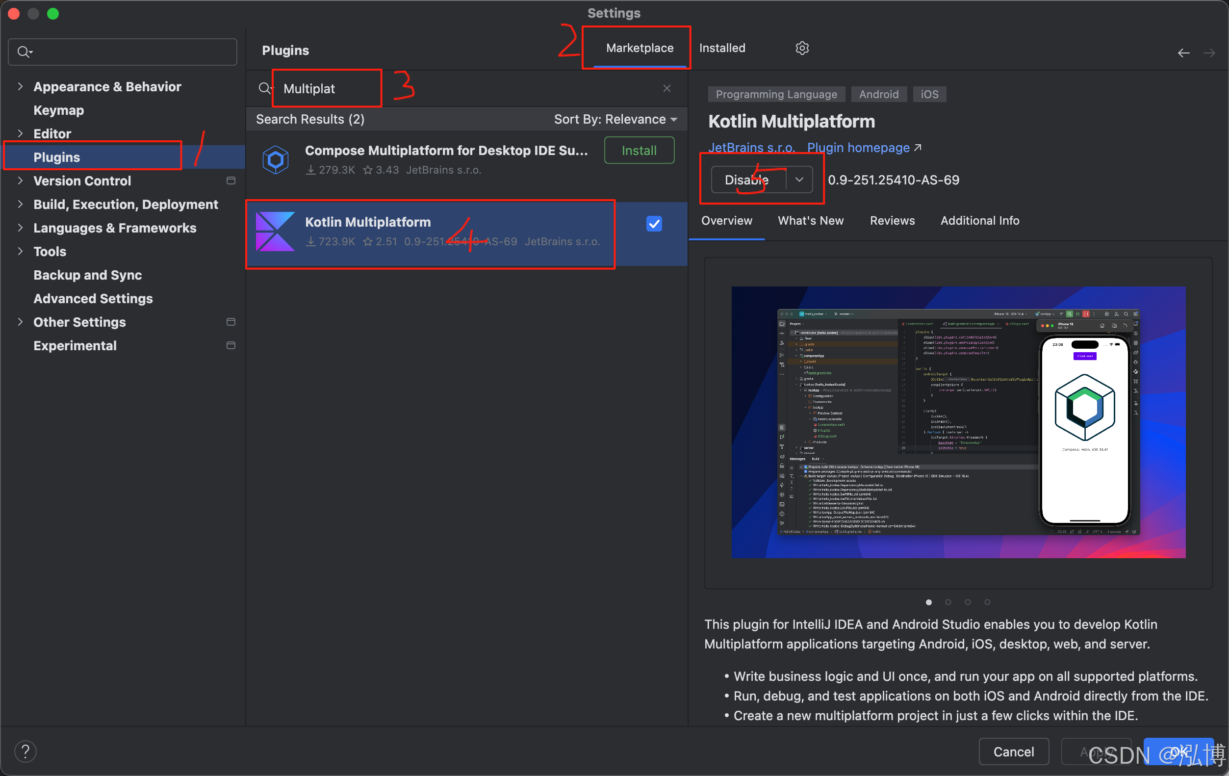 KMP环境搭建_android kmp-CSDN博客