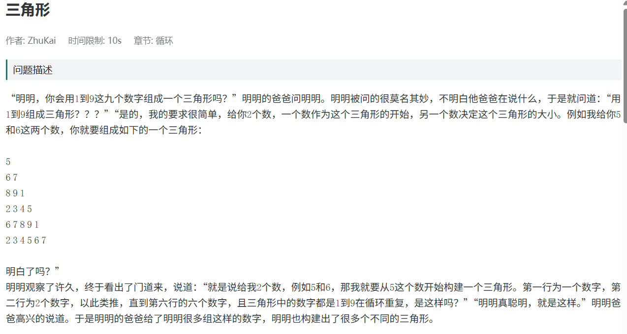 上机练习第六天-CSDN博客