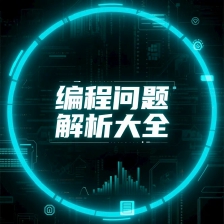 自定义Git Diff颜色设置指南-CSDN博客