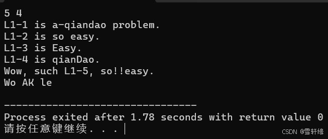 L1-078 吉老师的回归-CSDN博客