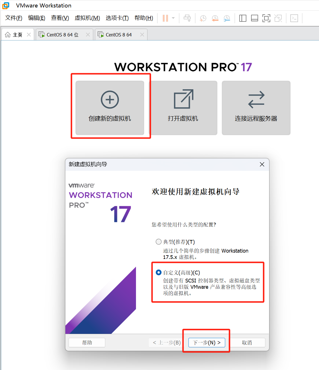 任务一：java 的下载、安装、配置 （从配置CentOS 8开始） _下载centos8-CSDN博客