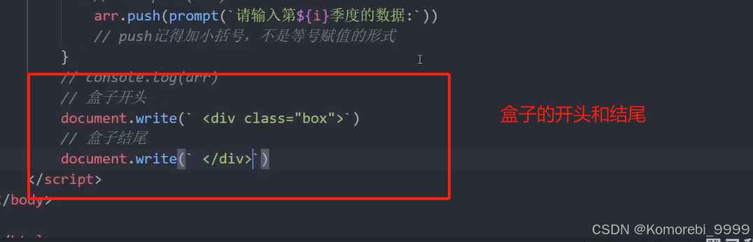 黑马程序员Pink的javaScript课程day3笔记-CSDN博客