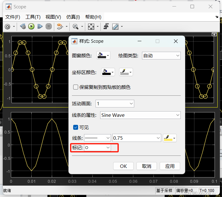 【无标题】_sine wave参数设置-CSDN博客
