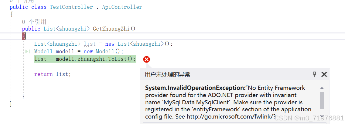 .Net Framework WebApi使用EF的Code First模式链接Mysql数据库_webapi codefirst-CSDN博客
