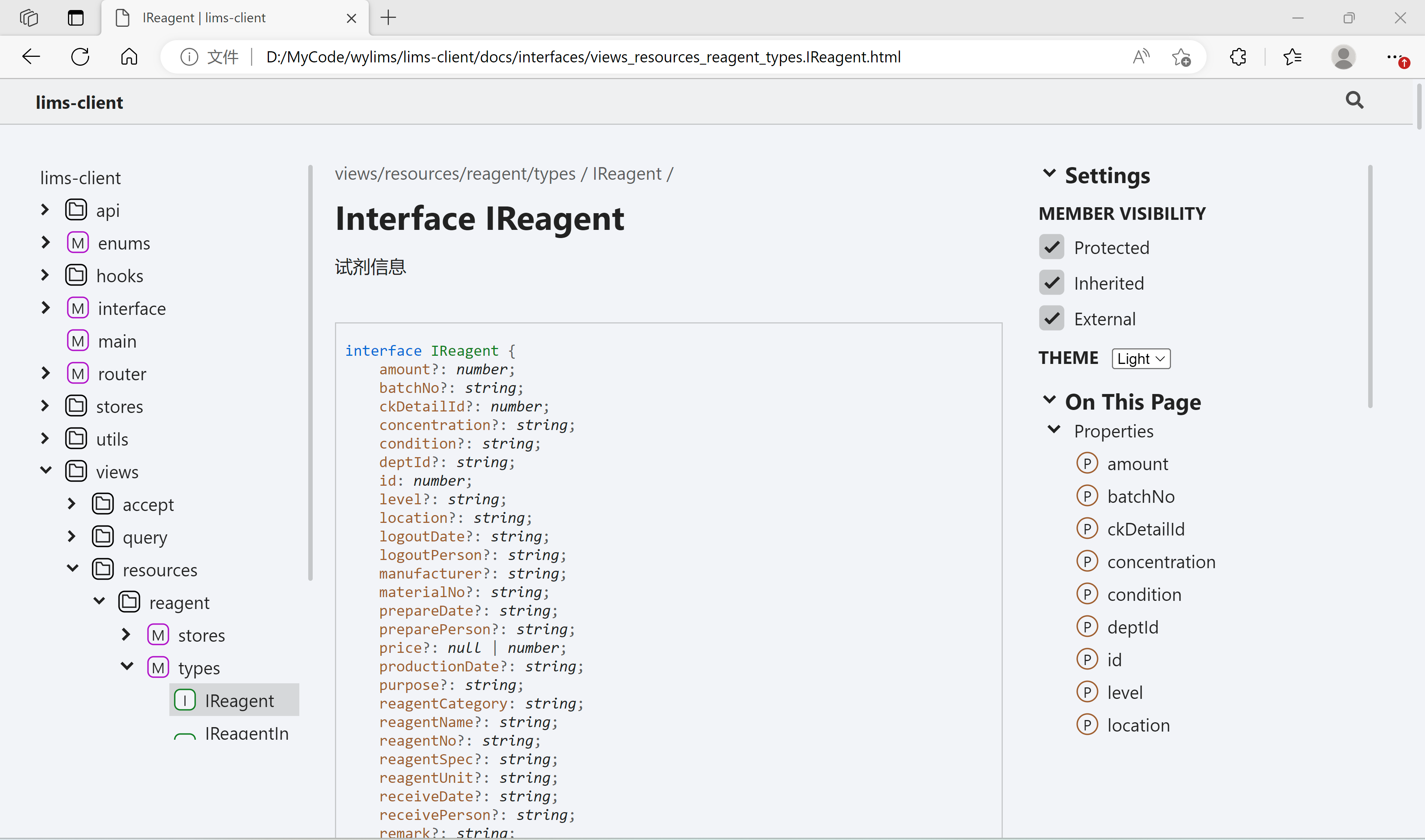 Vue3typescript项目中使用typedoc生成文档(新手指南)vue3 Ts 搭建插件项目并自动生成文档 Csdn博客