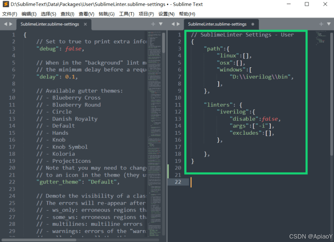 安装iverilog对sublime Text4的verilog代码进行语法检测sublime Iverilog Csdn博客 5160