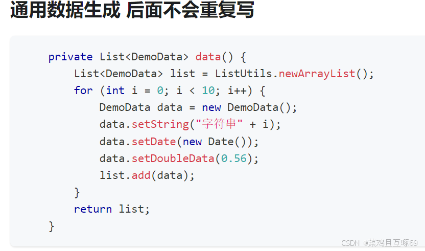 Apache POI、EasyPoi、EasyExcel_easyexcel apache poi-CSDN博客