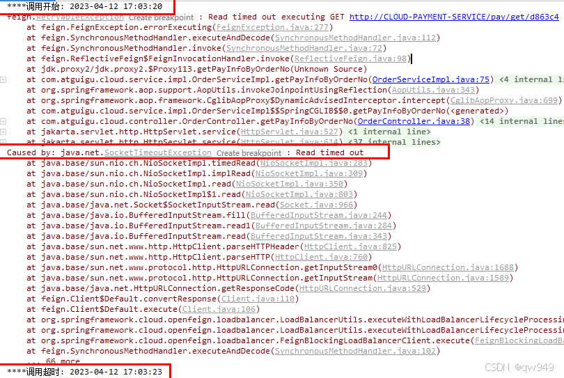 SpringCloud——OpenFeign服务接口调用_openfeign time out配置-CSDN博客