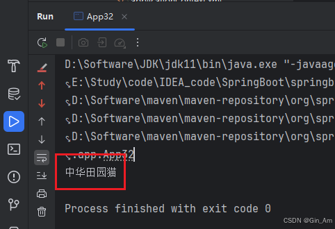 黑马程序员SpringBoot2原理篇笔记_springboot2源码学习-CSDN博客