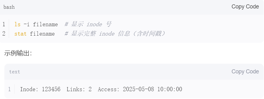 Linux系统中inode和block详解_linux inode block-CSDN博客